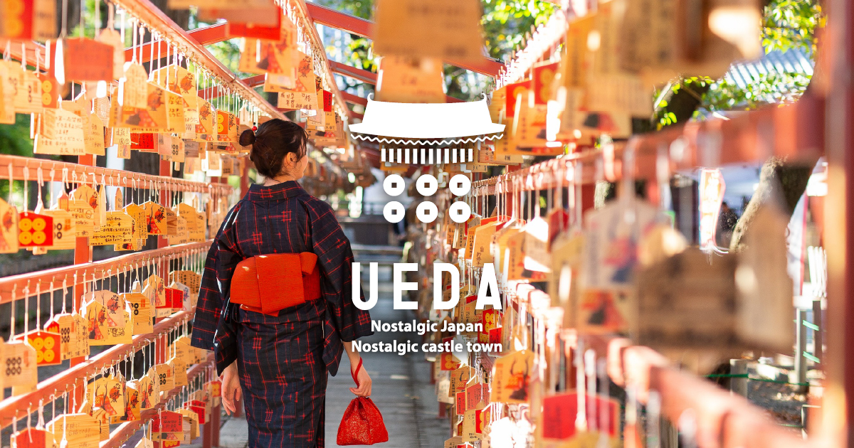 Ueda Official Tourism Website